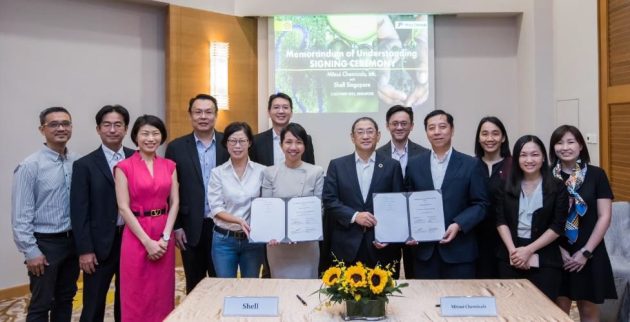 シェルイースタンペトロリアム（Shell Eastern Petroleum） – 日刊ケミカルニュース